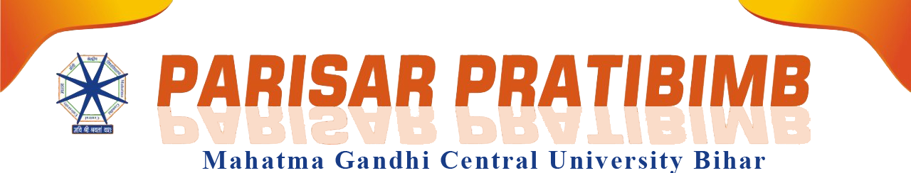 Parisar Pratibimb | Mahatma Gandhi Central University